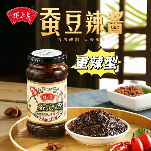 蚕豆酱怎么做_蚕豆酱的家常做法-第1张图片-山城妙识 蚕豆酱怎么做_蚕豆酱的家常做法-第1张图片-山城妙识