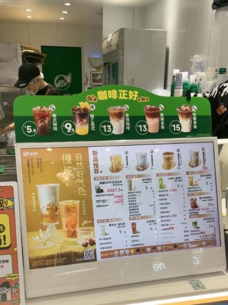 益禾堂奶茶加盟费多少_益禾堂加盟费用明细-第1张图片-山城妙识