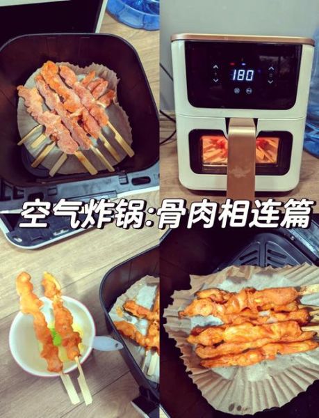 骨肉相连怎么做菜_骨肉相连烤箱温度时间-第1张图片-山城妙识 骨肉相连怎么做菜_骨肉相连烤箱温度时间-第1张图片-山城妙识