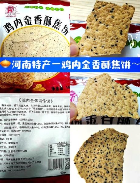河南烧饼怎么做_河南烧饼配料有哪些-第1张图片-山城妙识