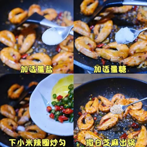 海虾怎么炒才好吃又简单_海虾炒多久才入味-第1张图片-山城妙识