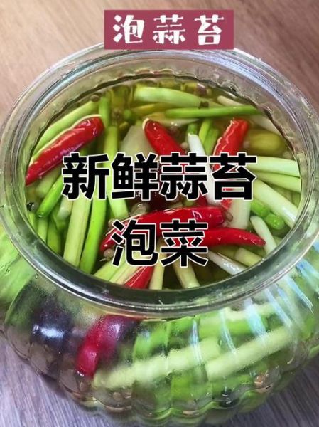 泡菜怎么腌制_家庭泡菜腌制方法大全-第3张图片-山城妙识 泡菜怎么腌制_家庭泡菜腌制方法大全-第3张图片-山城妙识