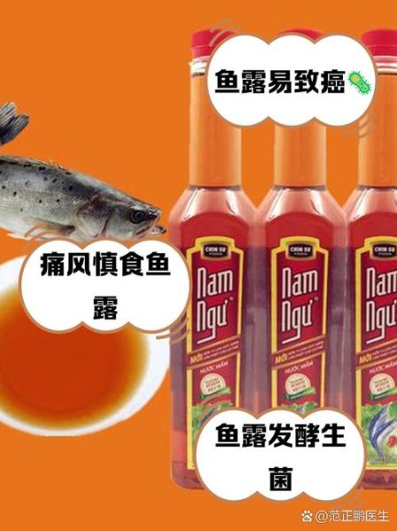 鱼露会致癌吗_为什么不禁止销售-第1张图片-山城妙识 鱼露会致癌吗_为什么不禁止销售-第1张图片-山城妙识