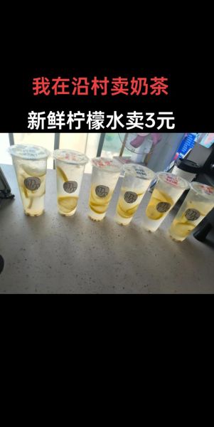 喝柠檬水会胖吗_柠檬水热量高不高-第3张图片-山城妙识