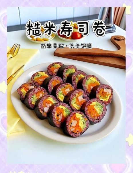 寿司饭大米糯米比例_寿司饭糯米放多少合适-第2张图片-山城妙识