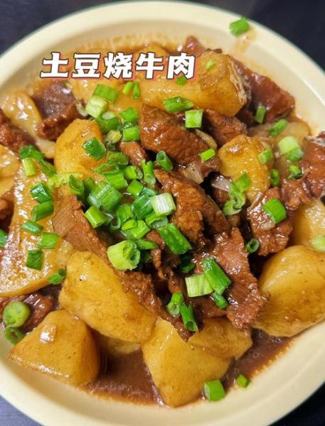 土豆烧牛肉怎么做好吃_家常做法步骤详解-第3张图片-山城妙识