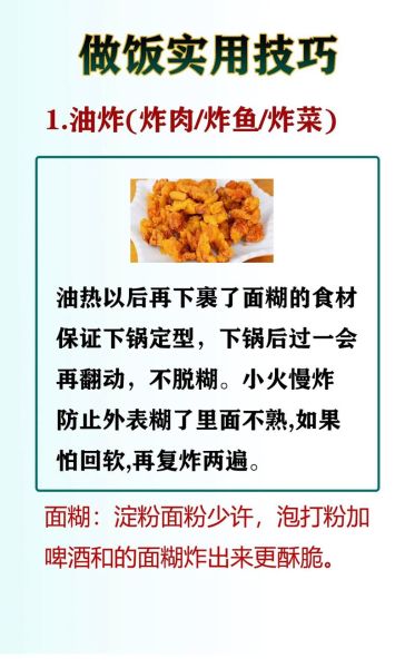炸辣椒油需要什么配料_怎么炸辣椒油才香-第1张图片-山城妙识