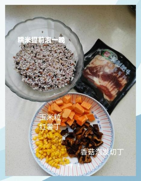 电饭锅煮糯米饭的做法窍门_为什么糯米总是夹生-第3张图片-山城妙识
