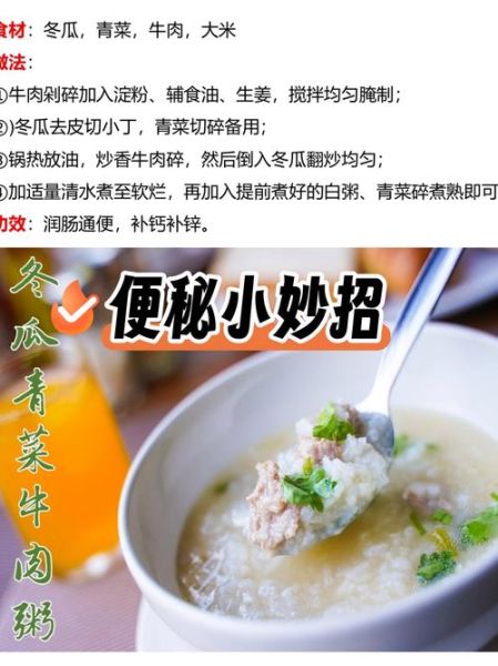 儿童营养早餐粥怎么做_孩子早上喝什么粥最健康-第2张图片-山城妙识 儿童营养早餐粥怎么做_孩子早上喝什么粥最健康-第2张图片-山城妙识