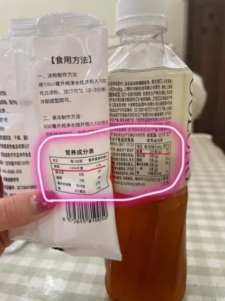 白凉粉热量是多少_减肥能吃吗-第2张图片-山城妙识