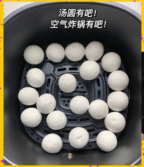 自制油炸汤圆的家常做法_油炸汤圆怎么做好吃-第2张图片-山城妙识 自制油炸汤圆的家常做法_油炸汤圆怎么做好吃-第2张图片-山城妙识