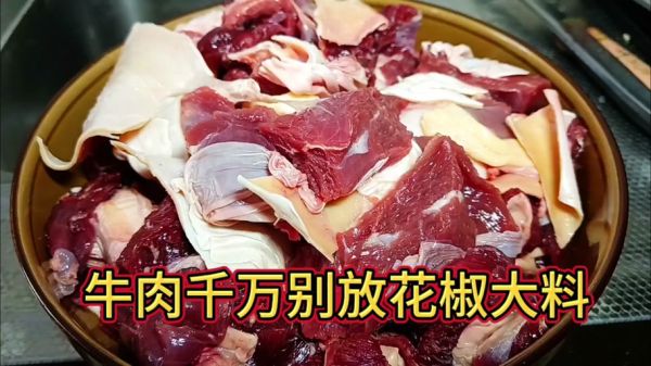 牛肉焯水用冷水还是热水_牛肉焯水多长时间最佳-第2张图片-山城妙识