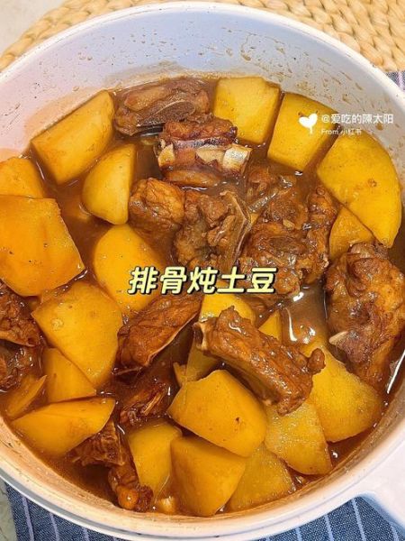 土豆排骨汤怎么做_家常土豆排骨汤的做法-第2张图片-山城妙识