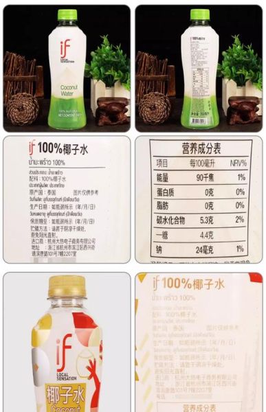 椰汁能减肥吗_椰汁热量高不高-第3张图片-山城妙识