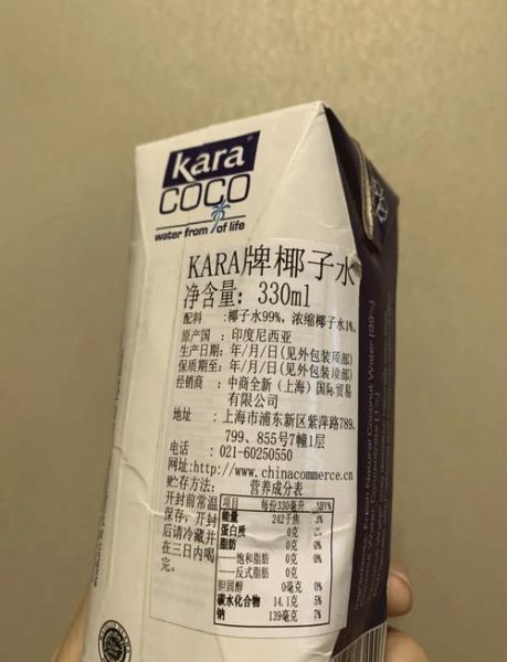 椰汁能减肥吗_椰汁热量高不高-第2张图片-山城妙识