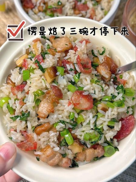 香菇腊肠炒饭怎么做_腊肠炒饭的正宗做法-第3张图片-山城妙识