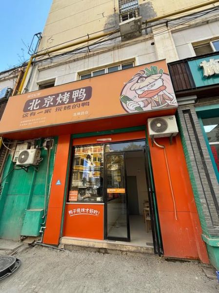 开烤鸭店为什么失败_烤鸭店失败原因有哪些-第1张图片-山城妙识