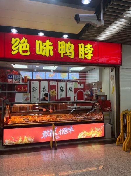 开烤鸭店为什么失败_烤鸭店失败原因有哪些-第3张图片-山城妙识