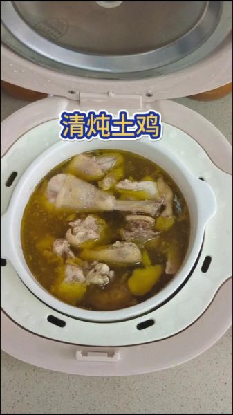 鸡子清炖汤怎么做_清炖鸡子汤的正确步骤-第1张图片-山城妙识