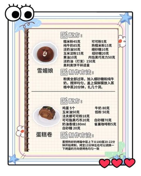 巧克力甜品怎么做_巧克力甜品热量高吗-第1张图片-山城妙识 巧克力甜品怎么做_巧克力甜品热量高吗-第1张图片-山城妙识