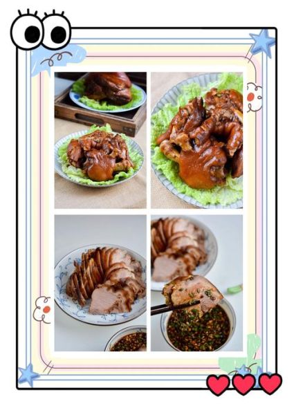 酱肘子怎么做_酱肘子最正宗的做法-第2张图片-山城妙识