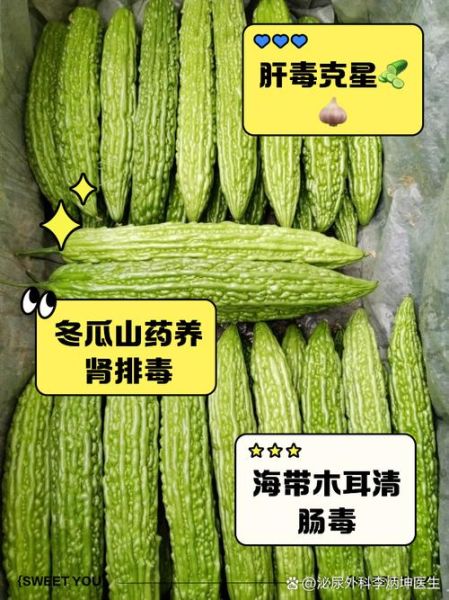 吃什么可以排毒_排毒食物有哪些-第3张图片-山城妙识