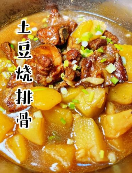 冬瓜土豆炖排骨怎么做_冬瓜土豆炖排骨要焯水吗-第3张图片-山城妙识
