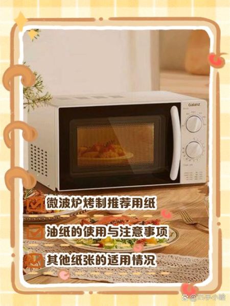 微波炉烤红薯用什么纸_安全无毒的厨房用纸推荐-第1张图片-山城妙识 微波炉烤红薯用什么纸_安全无毒的厨房用纸推荐-第1张图片-山城妙识