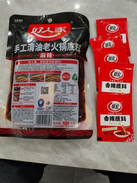 袋装火锅底料怎么用_袋装火锅底料一次放多少-第1张图片-山城妙识