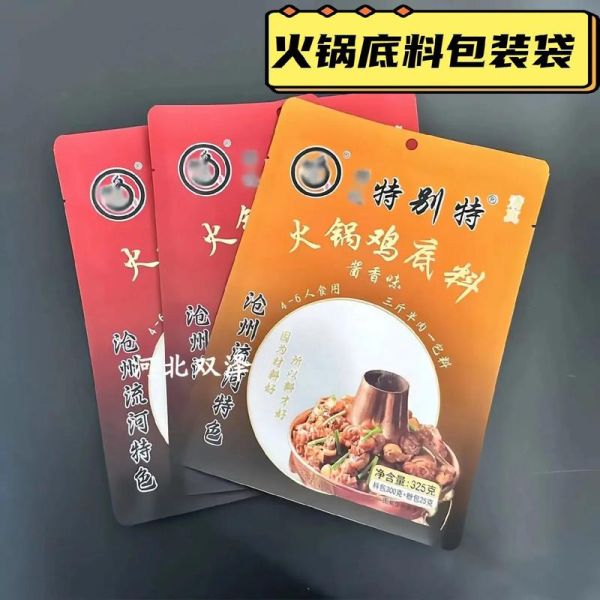 袋装火锅底料怎么用_袋装火锅底料一次放多少-第2张图片-山城妙识