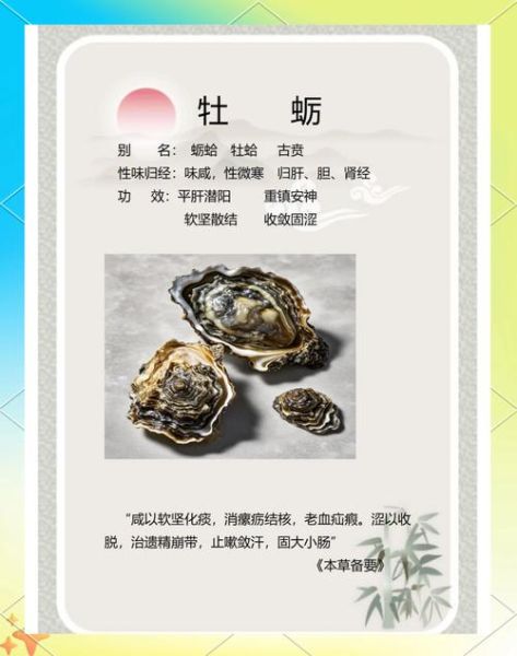 牡蛎怎么清洗_牡蛎的营养价值-第3张图片-山城妙识