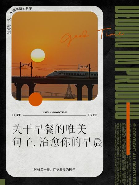 简单早餐怎么做_简单早餐的唯美句子-第3张图片-山城妙识