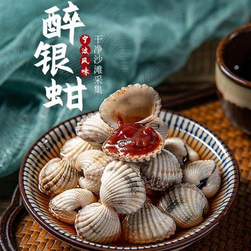 毛蚶子怎么清洗_毛蚶子蒸多久才熟-第3张图片-山城妙识