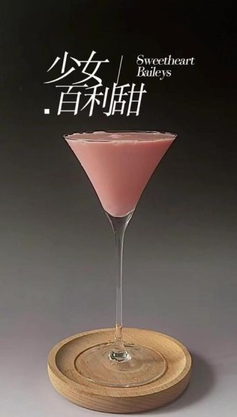 百利甜牛奶怎么喝_百利甜牛奶热量高吗-第1张图片-山城妙识 百利甜牛奶怎么喝_百利甜牛奶热量高吗-第1张图片-山城妙识