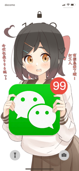 菠萝饭漫画app下载_如何安全安装-第3张图片-山城妙识 菠萝饭漫画app下载_如何安全安装-第3张图片-山城妙识