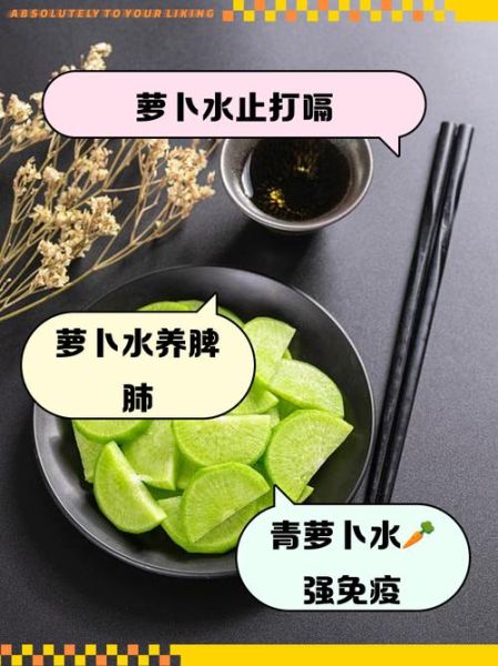 青萝卜煮水能减肥吗_青萝卜煮水的功效与禁忌-第1张图片-山城妙识