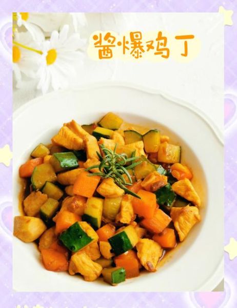 正宗酱爆鸡丁用什么酱_酱爆鸡丁酱汁比例-第1张图片-山城妙识