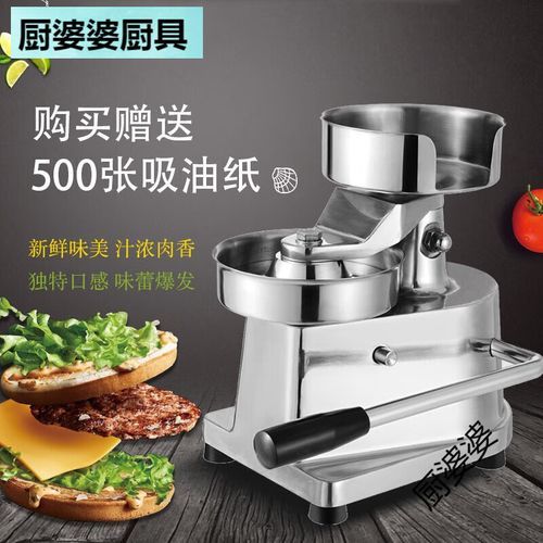 小型手动压饼机多少钱一台_家用小型手动压饼机哪款好-第2张图片-山城妙识