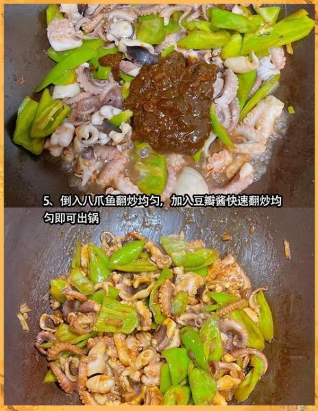 八爪鱼爆头怎么做_八爪鱼爆头为什么爆不开-第3张图片-山城妙识