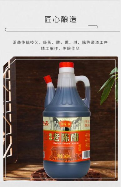 山西特产有哪些值得带_山西老陈醋怎么选-第2张图片-山城妙识