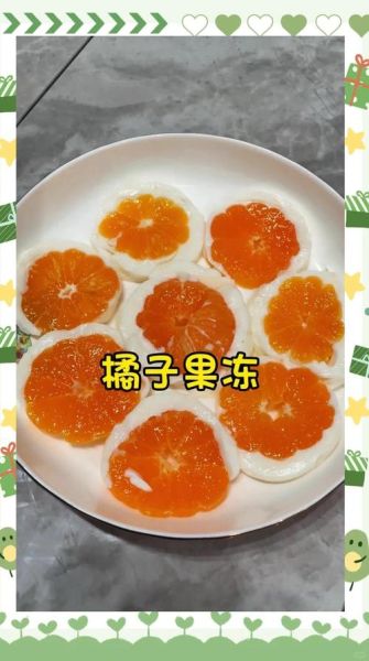 怎样做果冻的最简单方法_果冻怎么做最简单-第2张图片-山城妙识