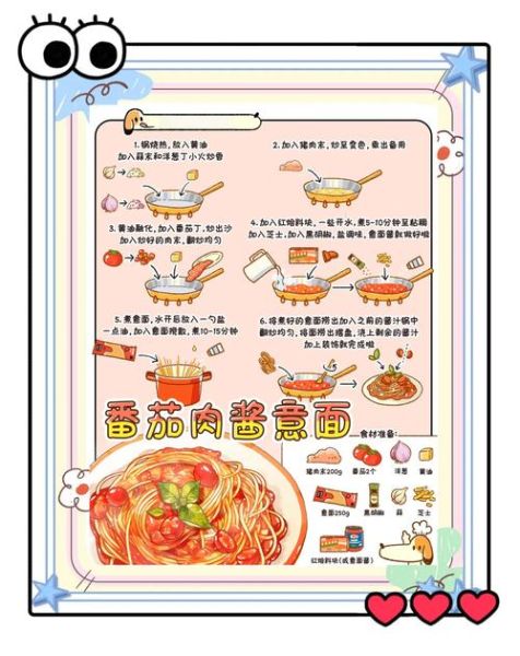 意大利面怎么煮多久_意大利面煮几分钟才熟-第2张图片-山城妙识 意大利面怎么煮多久_意大利面煮几分钟才熟-第2张图片-山城妙识