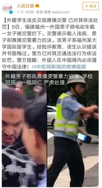 瓜老外是谁_瓜老外事件始末-第1张图片-山城妙识