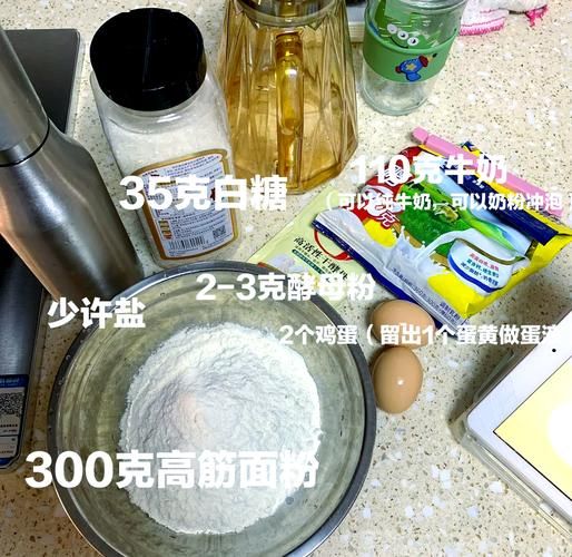 普通电饭锅怎么做面包_电饭锅面包会糊底吗-第1张图片-山城妙识 普通电饭锅怎么做面包_电饭锅面包会糊底吗-第1张图片-山城妙识