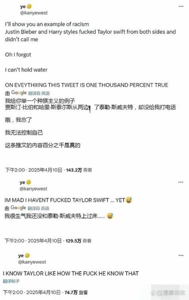 瓜老外是谁_瓜老外事件始末-第3张图片-山城妙识