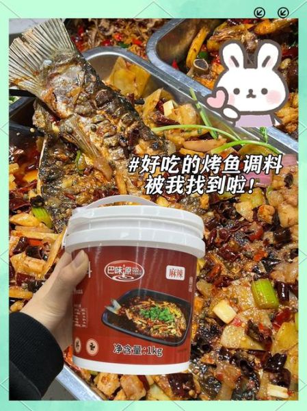 烤鱼200度烤多久_烤鱼温度时间怎么掌握-第2张图片-山城妙识