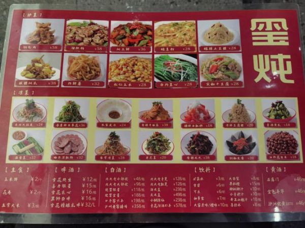 香哈菜谱大全做法_如何下载香哈菜谱-第2张图片-山城妙识