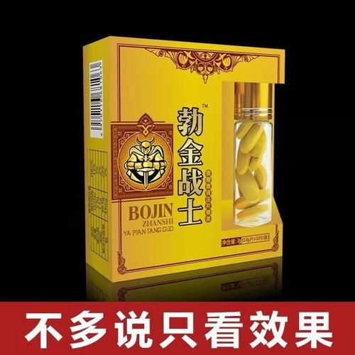 10元一粒的延时药有效吗_能延时多久-第1张图片-山城妙识