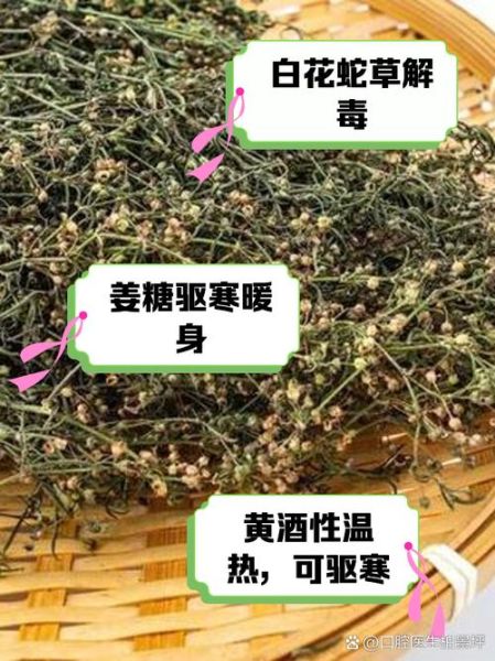 吃螃蟹不能喝什么饮料_吃螃蟹的禁忌饮料有哪些-第2张图片-山城妙识