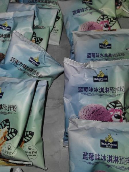 冰淇淋的材料有哪些_自制冰淇淋需要什么原料-第1张图片-山城妙识